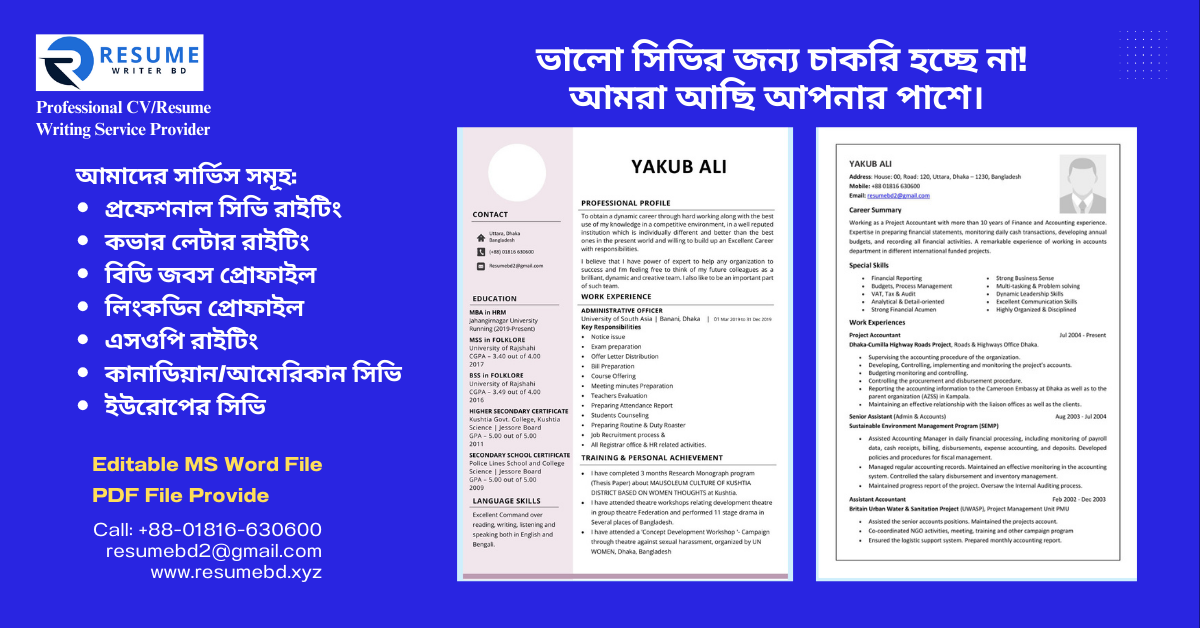 Home - Resume Writer BD